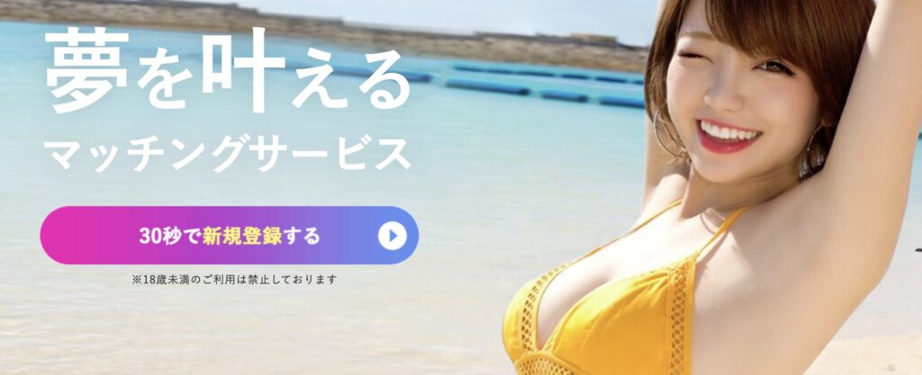 パパ活する50代熟女におすすめなアプリ14選！お手当相場や稼ぐためのポイントは？ - 【公式】ギャラ飲みサービスaima | 登録数圧倒的No1