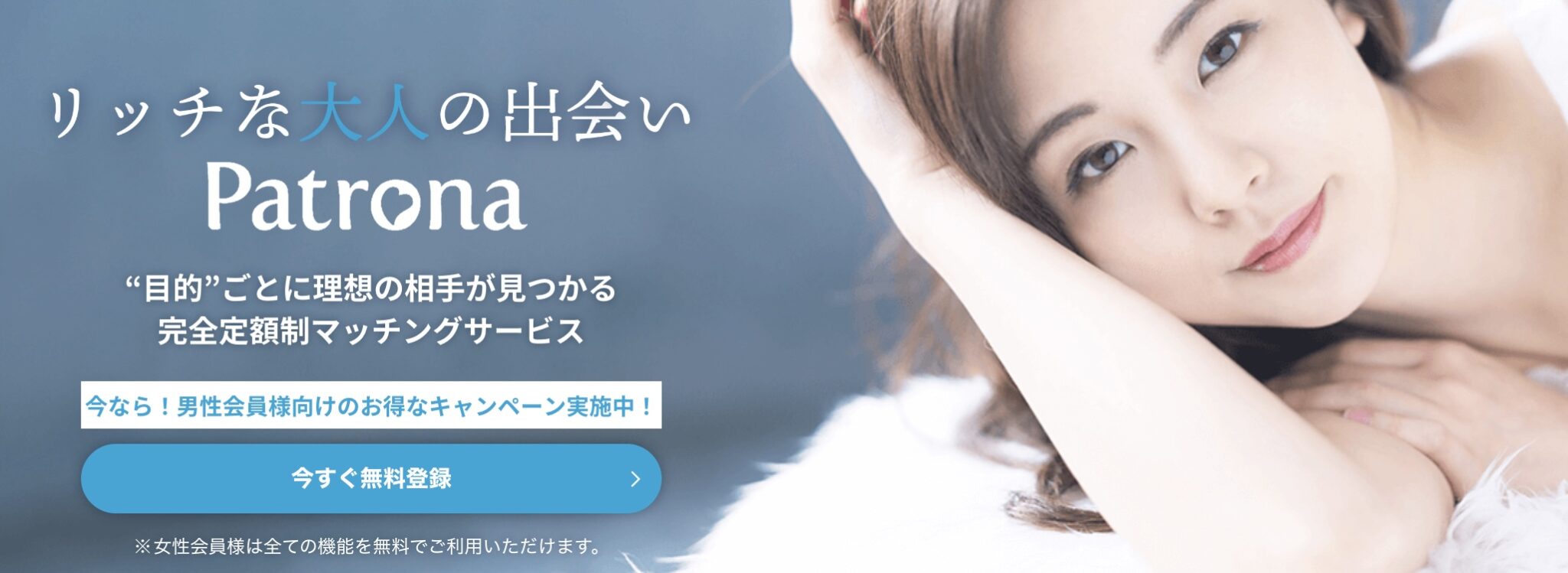 パパ活アプリ・サイトのおすすめ23選！アプリの選び方・注意点を解説 - 【公式】ギャラ飲みサービスaima | 登録数圧倒的No1