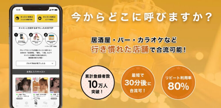 西麻布のラウンジおすすめ26選！時給や料金相場・口コミや評判まで徹底解説 - 【公式】ギャラ飲みサービスaima | 登録数圧倒的No1