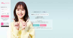 新潟で効率的にパパ活する方法18選！新潟でパパ活するメリット・デメリット - 【公式】ギャラ飲みサービスaima | 登録数圧倒的No1