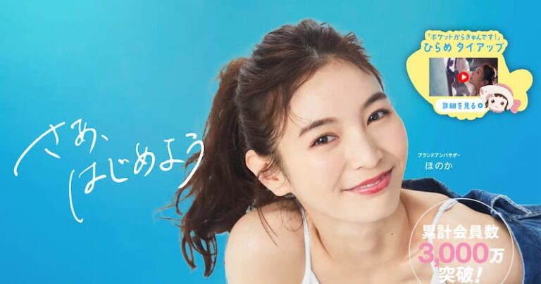 パパ活する50代熟女におすすめなアプリ13選！お手当相場や稼ぐためのポイントは？ - 【公式】ギャラ飲みサービスaima | 登録数圧倒的No1