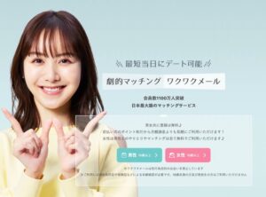 パパ活する50代熟女におすすめなアプリ13選！お手当相場や稼ぐためのポイントは？ - 【公式】ギャラ飲みサービスaima | 登録数圧倒的No1