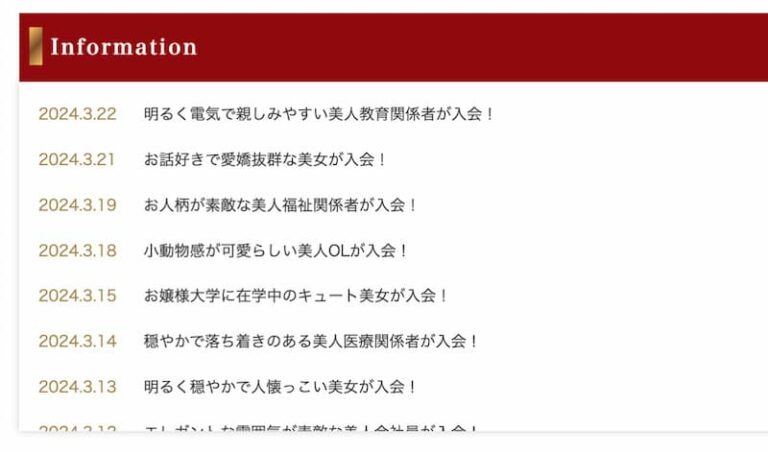 交際クラブおすすめランキング16選！パパ活が成功するデートクラブを徹底比較 - 【公式】ギャラ飲みサービスaima | 登録数圧倒的No1