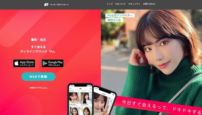 パパ活する50代熟女におすすめなアプリ8選！お手当相場や稼ぐためのポイントは？ - 【公式】ギャラ飲みサービスaima | 登録数圧倒的No1